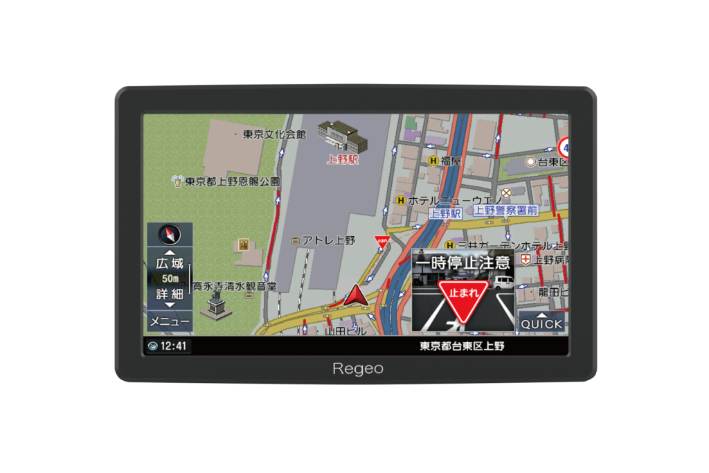 Regeo - イノベイティブ販売